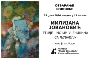 Najava izložbe Milijane Juce Jovanović u mitrovačkoj Galeriji ‘Lazar ...